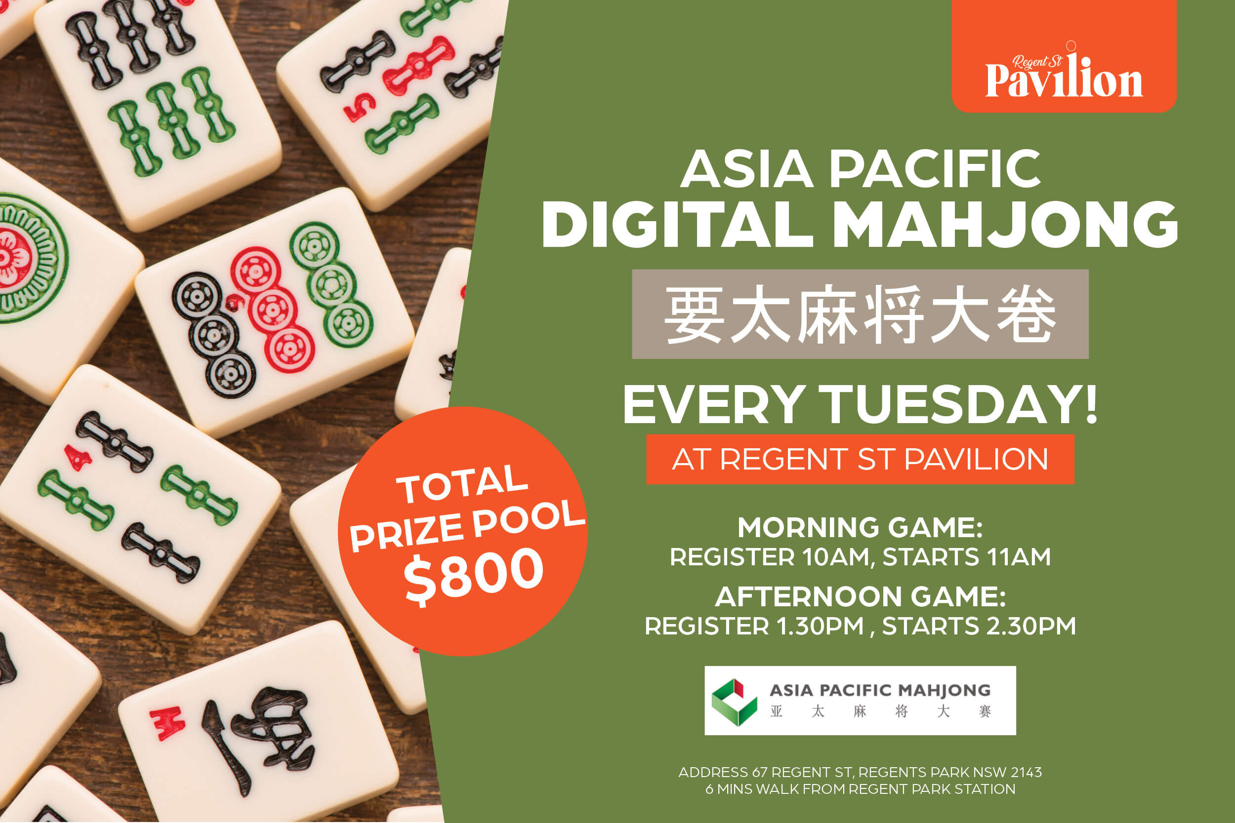 Regent St Pavilion | DOOLEYS Club